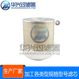 AS-5708空滤P101237 PA1646-FN 9917881 AF353K D911762-阿里巴巴