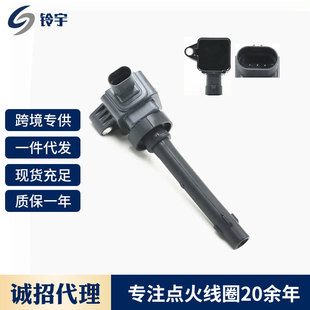 【铃宇】哈弗H6 1.5T 长城C50/V80点火线圈F01R 00A 052-阿里巴巴