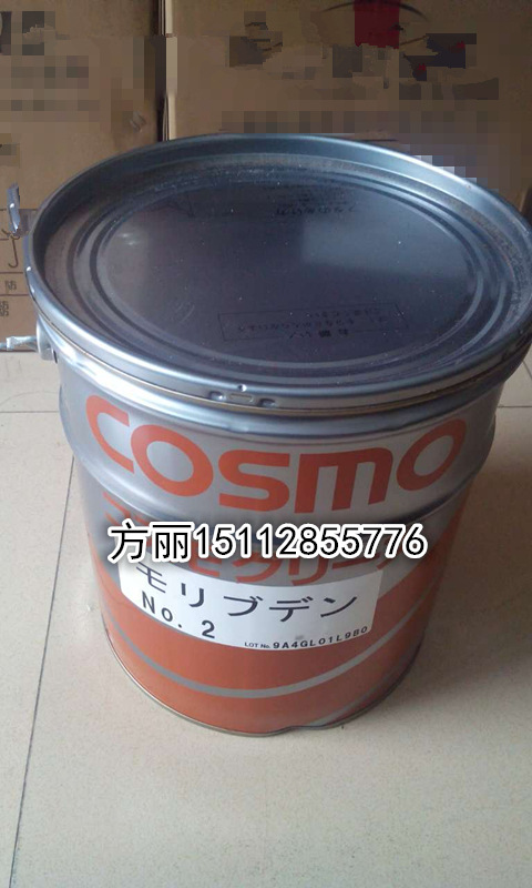 代理日本COSMO MOLYBDENUM GREASE SPECIAL NO.2-阿里巴巴