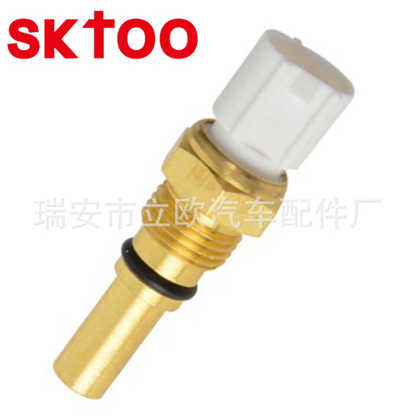 汽车散热器风扇温控开关 适用丰田 89428-33010 89428-06010-阿里巴巴