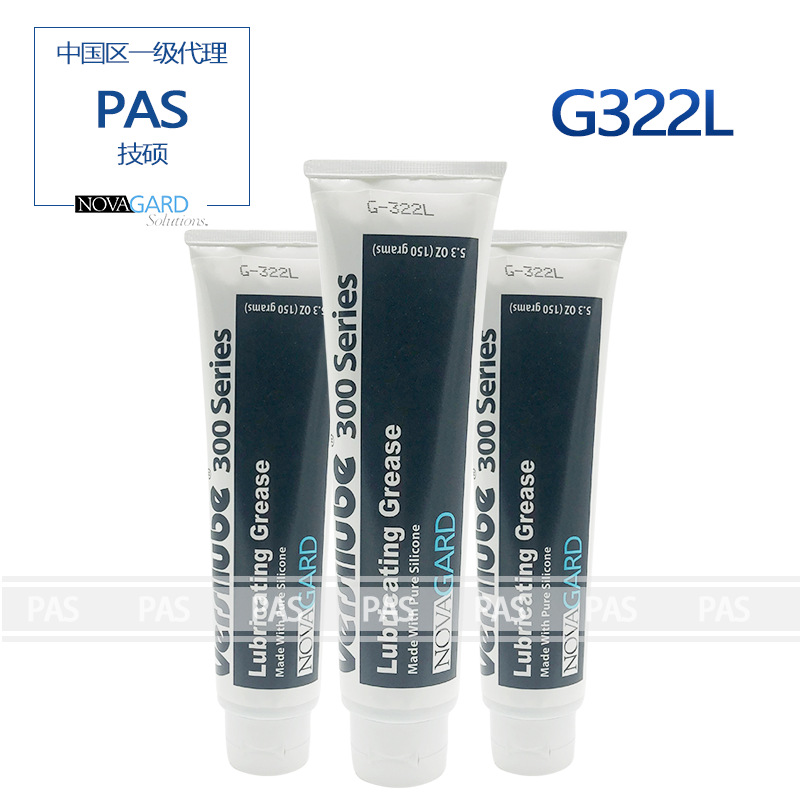 Novagard Versilube G322L 硅油脂金属润滑剂-阿里巴巴