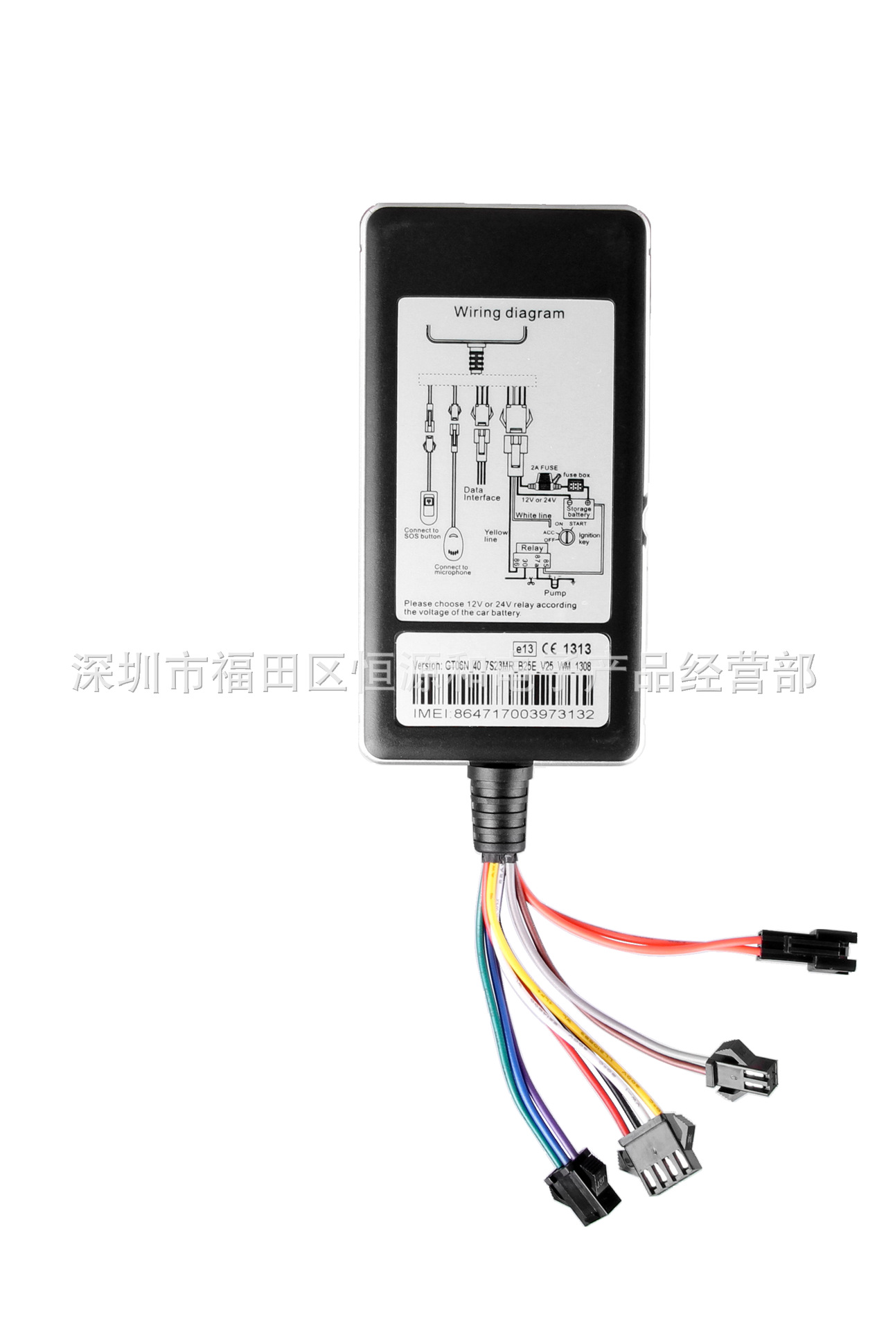 GT06N外贸版GPS TRACKER 小批量几十到二三百个优势价格-阿里巴巴