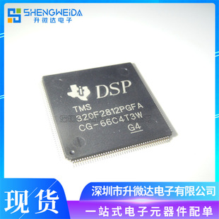 TMS320F2812PGFA 数字信号处理器 DSP 全新原装正品TI德州芯片-阿里巴巴