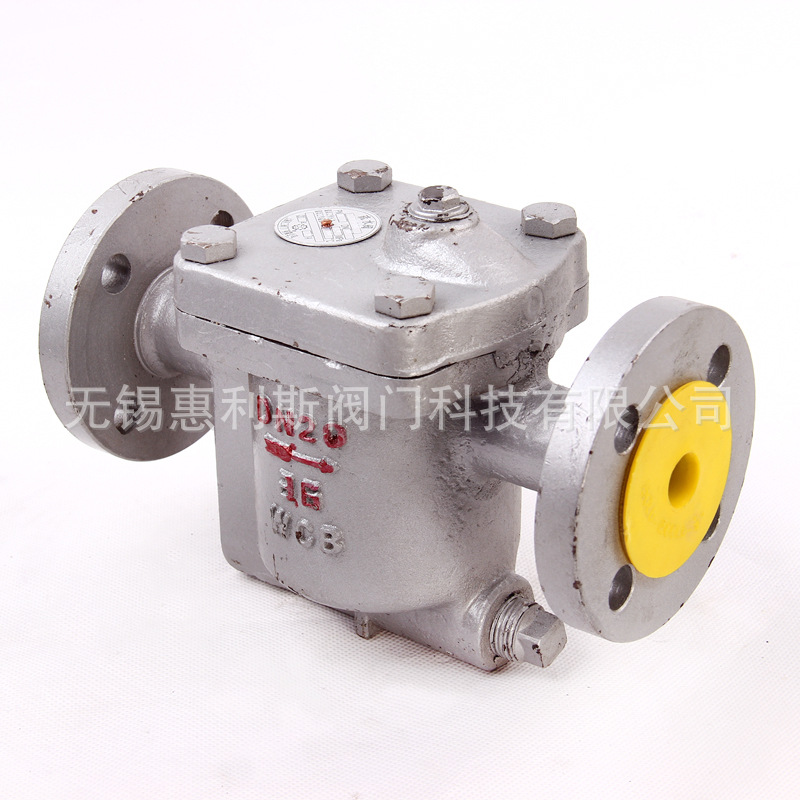 厂家供应国标CS45H-16C碳钢倒吊桶是法兰疏水阀蒸汽疏水阀DN15-65-阿里巴巴