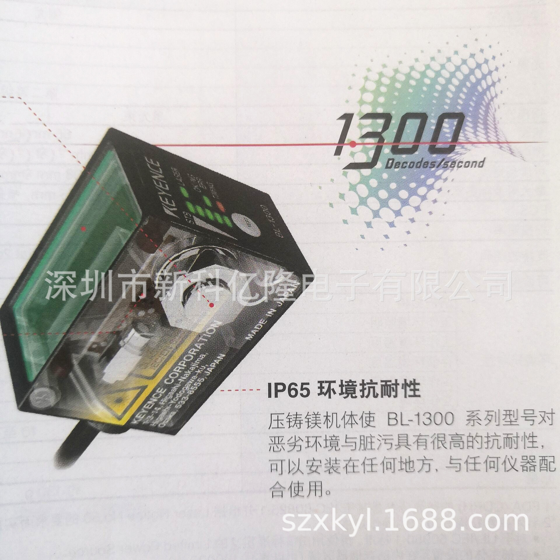 KEYENCE日本基恩士 BL-1300 BL-1301 极小型数字条码读取器-阿里巴巴