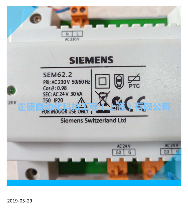 SIEMENS西门子SEM62.2电源交流变压器 220V_24V 交流变压器-阿里巴巴
