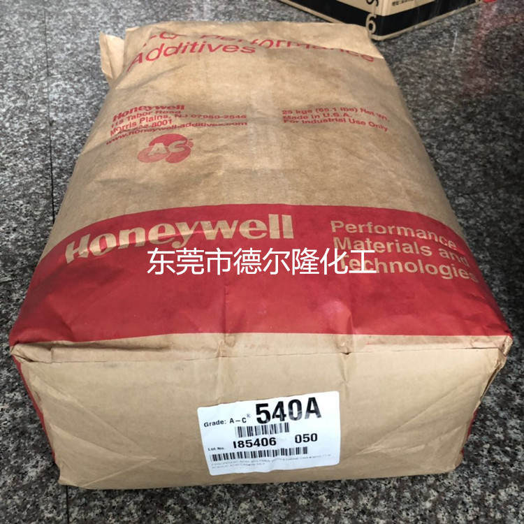 霍尼韦尔聚乙烯蜡AC-540A 高温润滑剂 分散剂， 适用于加纤尼龙-阿里巴巴
