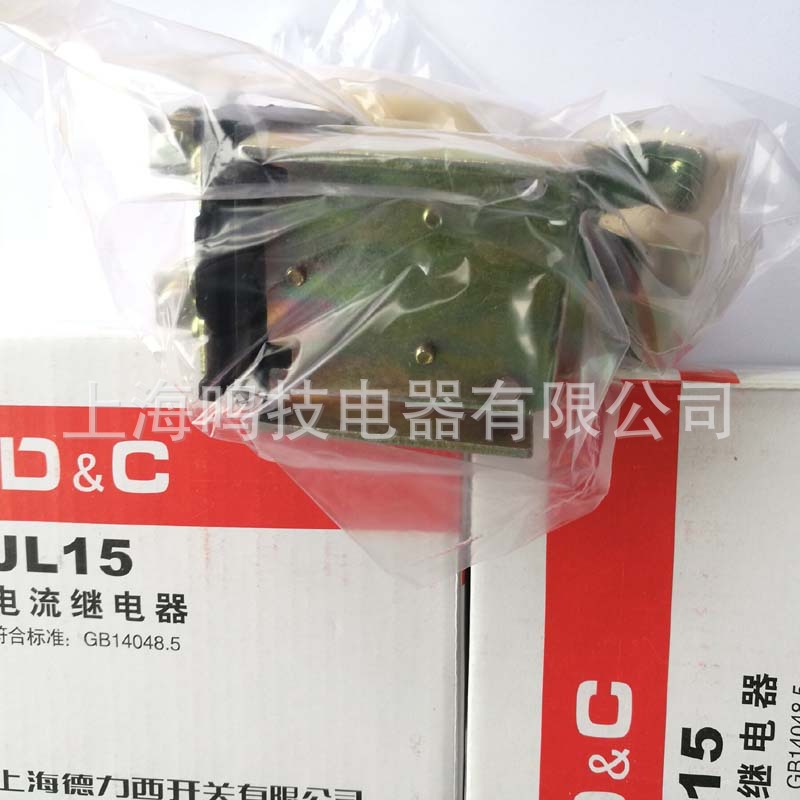 过电流继电器JL15-11 JL15 2.5A 10A 15A 20A 40A 60A欠电流保护-阿里巴巴