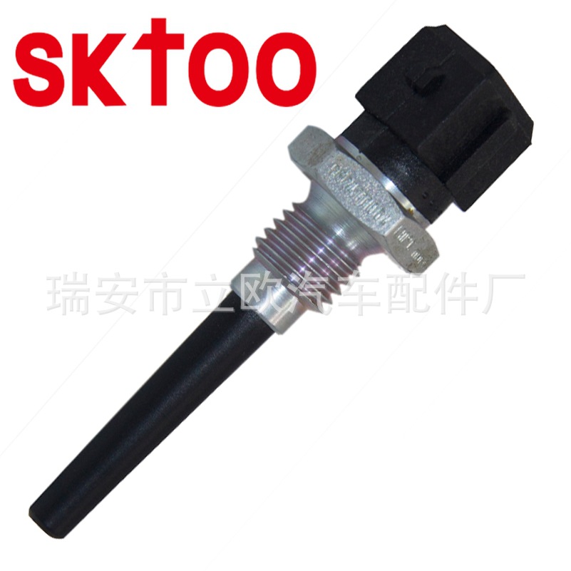 进气温度传感器 适用于大众0280130060 13621725323 13621718736-阿里巴巴
