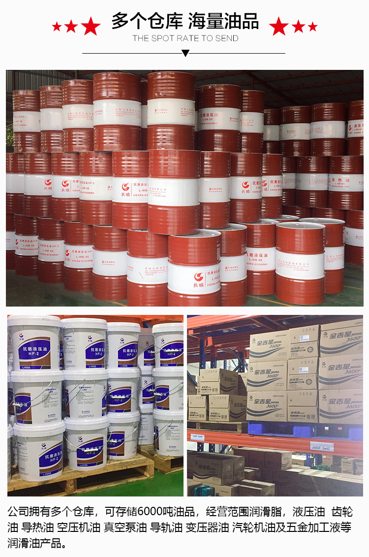 长城真空泵油 VG100#1号机械扩散泵油矿物真空泵专用润滑机油批发-阿里巴巴