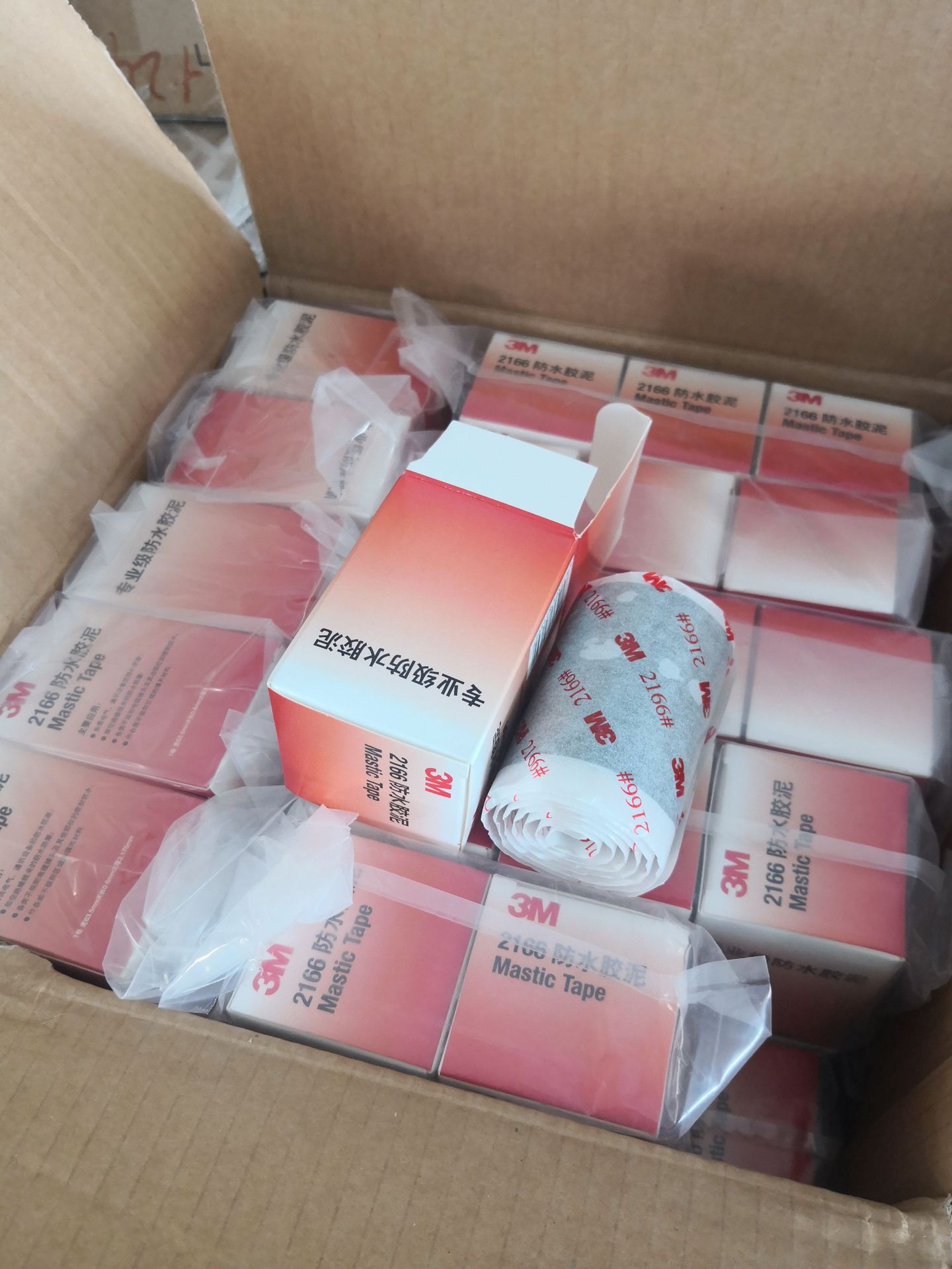 供应美国3M2228防水绝缘胶带 胶泥胶带复合一体胶带1.65*50*3000-阿里巴巴