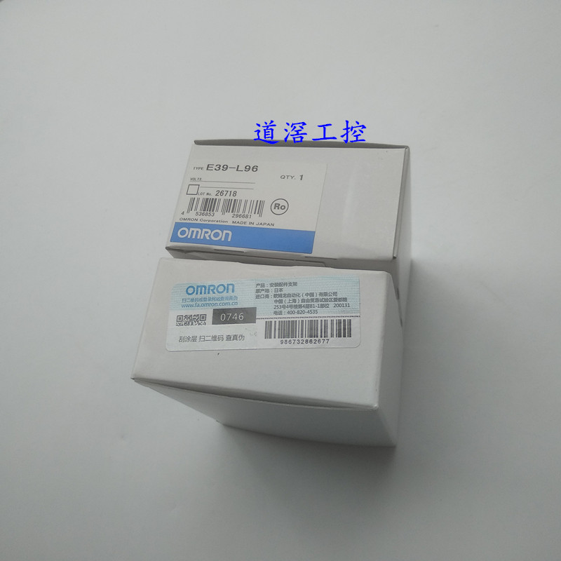 E39-F32B 欧姆龙OMRON光电传感器-阿里巴巴