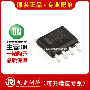 代理主营ON MC33202DR2G 原装正品 MC33202DR 热卖现货库存-阿里巴巴