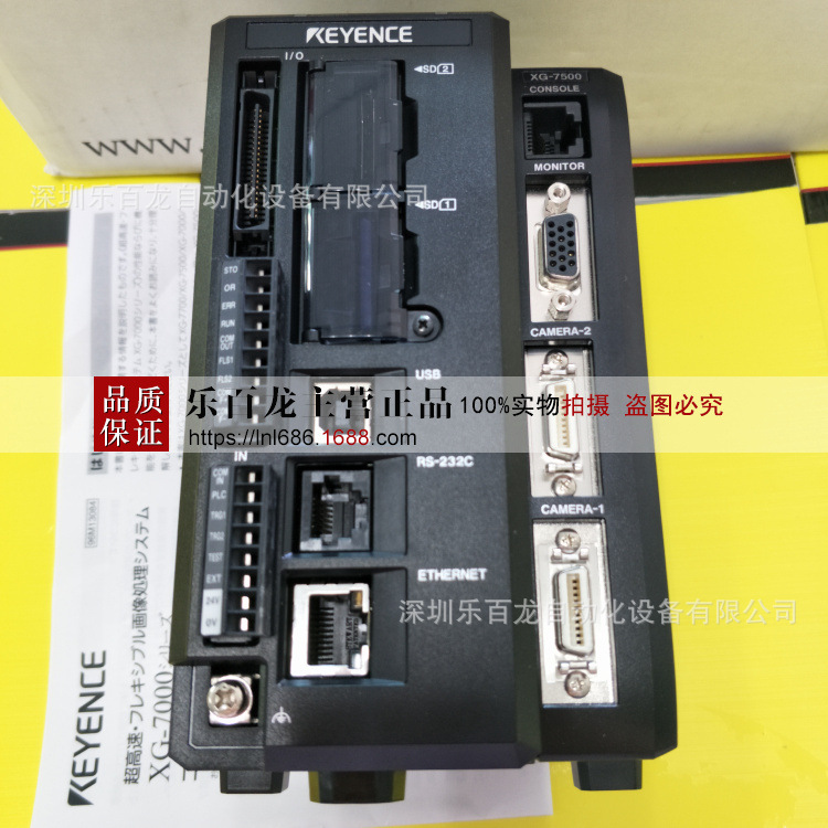 基恩士NE-Q05交换机现货实拍全新原装当天发货-阿里巴巴