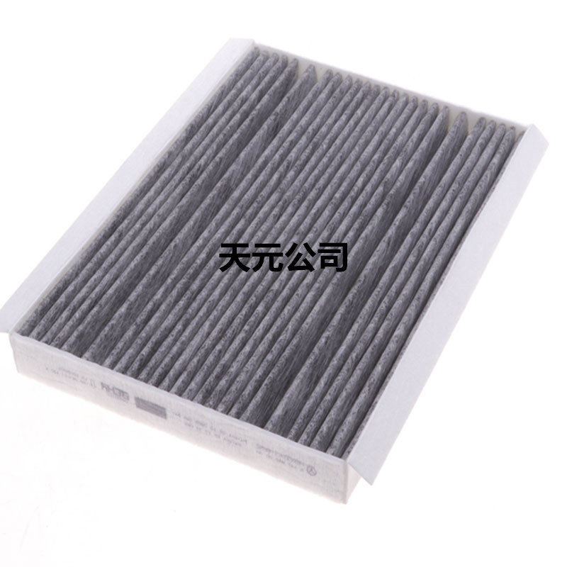 4478300000 A4478300000适用16款新威霆 唯雅诺空调滤芯OEM代工-阿里巴巴