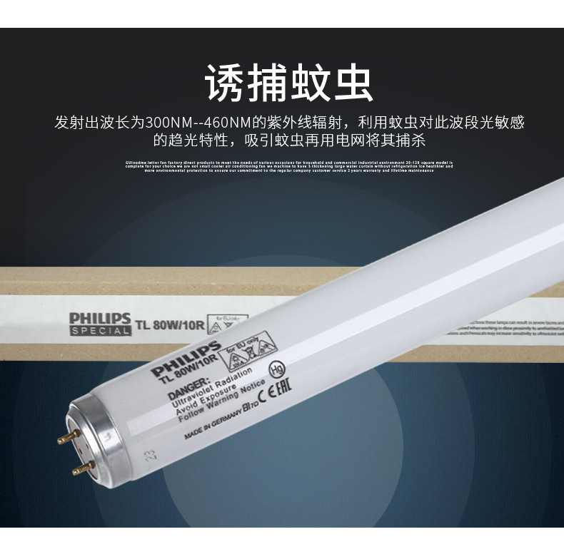 PHILIPS TL 60W/10R 飞利浦固化灯管 UV晒版灯-阿里巴巴