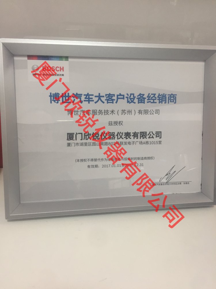 博世Bosch智能平板诊断仪KT710智能汽油诊断仪KT710-阿里巴巴