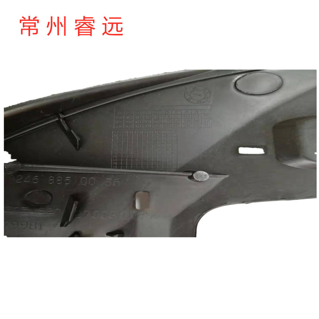 适用于奔驰B200前保险杠挡泥板2468850036-阿里巴巴