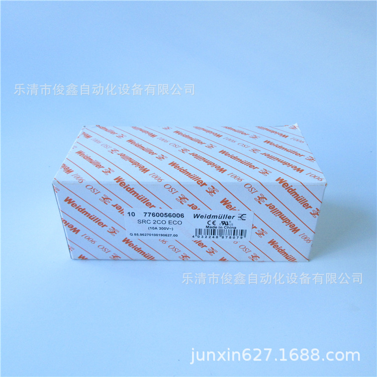 全新原装Weidmuller/魏德米勒SRC 2CO ECO 继电器底座 8脚插座-阿里巴巴