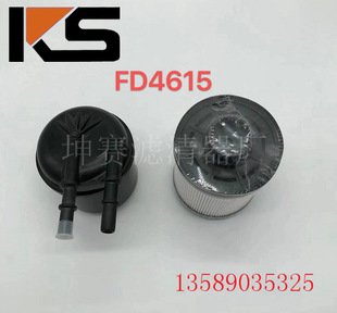 大量现货供应 燃油滤清器总成BC3Z-9N184-B FD4615 FD-4615-阿里巴巴
