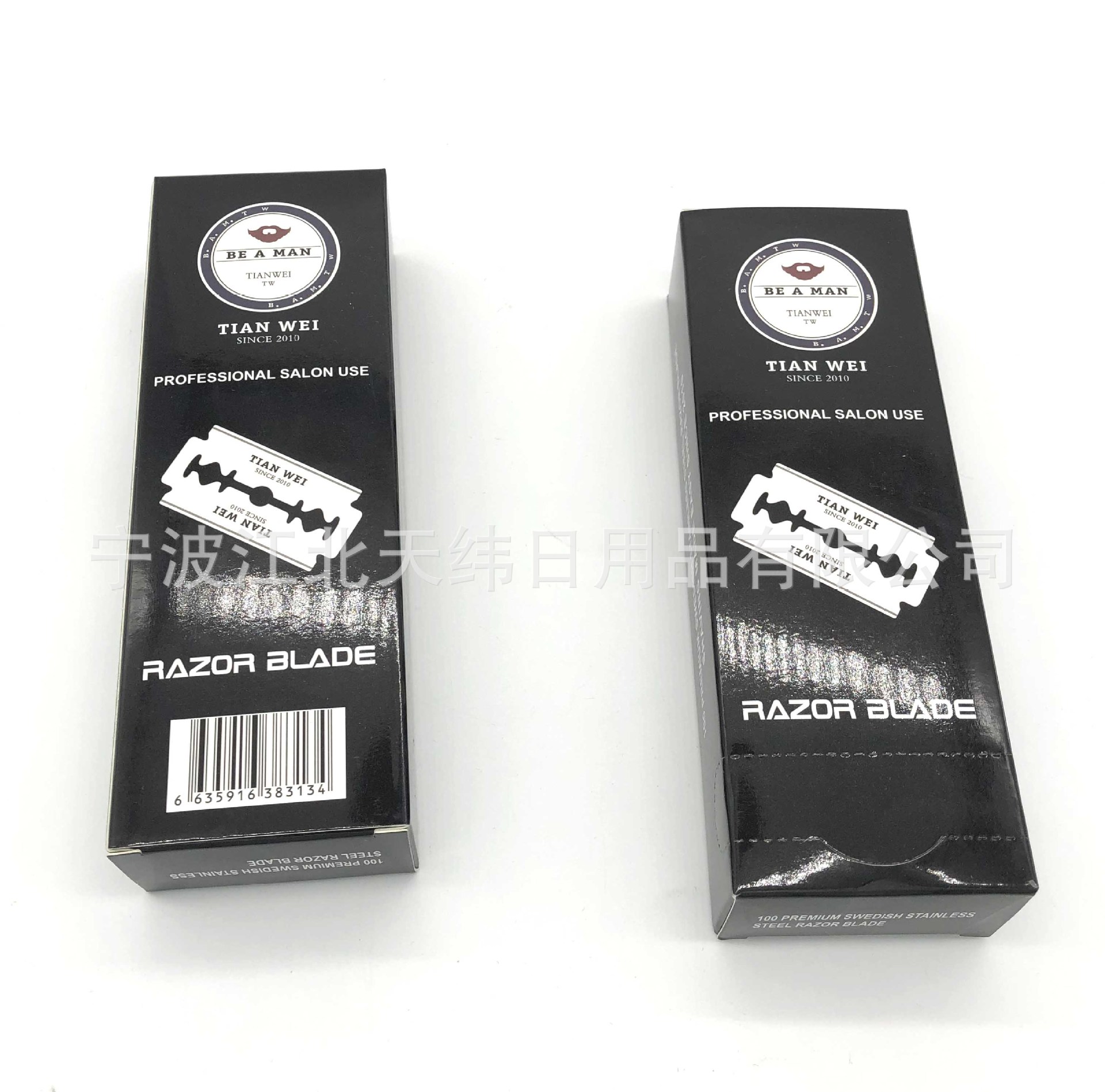 不锈钢老式刮胡刀刀片 剃须刀双面刀片折叠理发刀刀片Razor blade-阿里巴巴