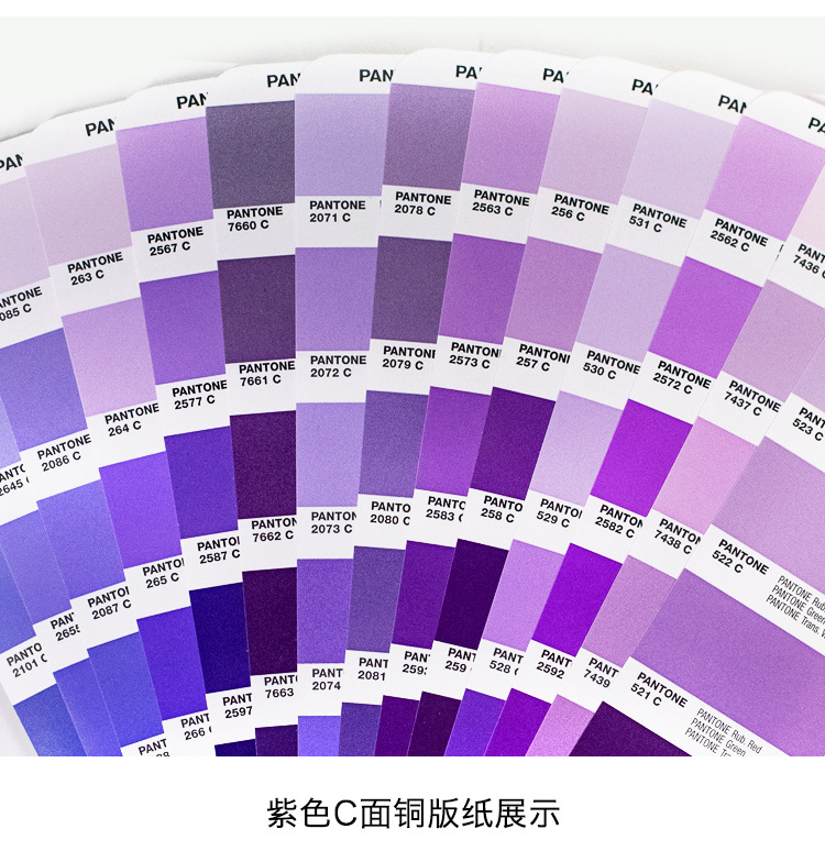 2019新版PANTONE色卡彩潘通色卡国际标准CU色卡正版GP1601A-阿里巴巴