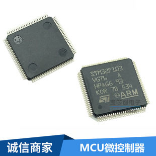 原装正品 32位MCU微控制器 STM32F103VGT6 ST意法半导体 LQFP100-阿里巴巴