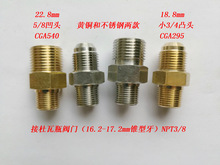 【cga接头】_cga接头品牌/图片/价格_cga接头批发_阿里巴巴