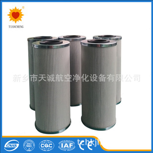 替代久益采煤机高压回油滤芯100327786新乡天诚供应-阿里巴巴