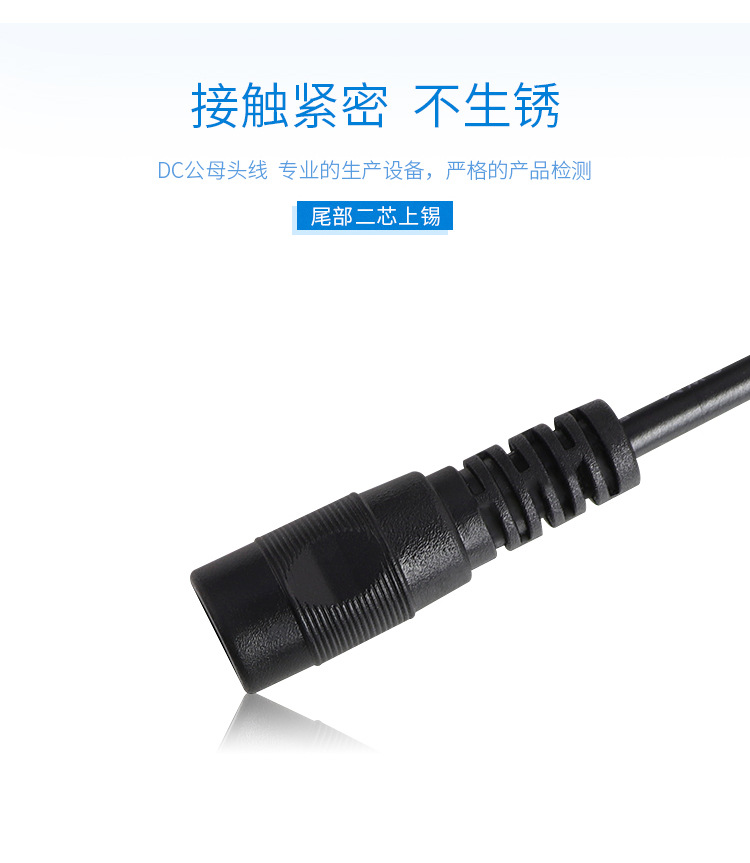 DC35135公母电源线锂电池公母适配器线dc3.5母座led插头充电宝-阿里巴巴