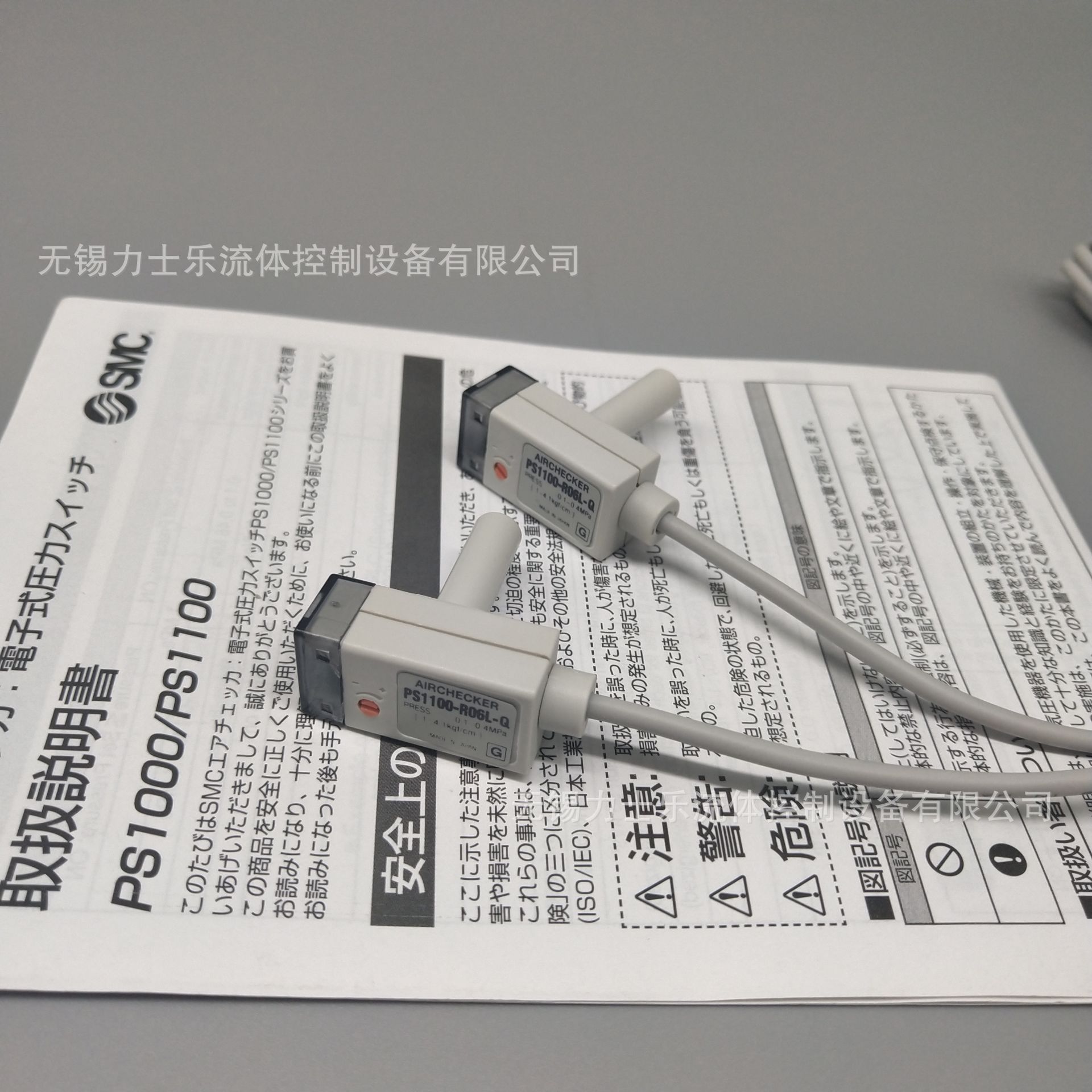 SMC电子式压力开关PS1100-R06L-Q全新销售-阿里巴巴