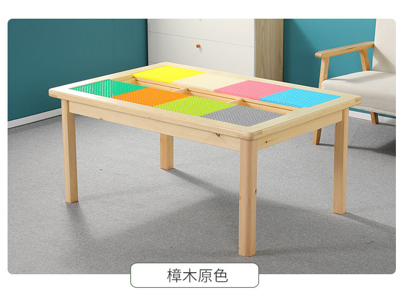 儿童积木桌 大小颗粒兼容乐高桌 玩具桌幼儿园实木学习课桌椅-阿里巴巴