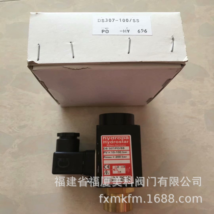 Hydropa压力开关DS 307/V2/SCH Ds302/f-55/ss DS307/SS/PO-100-阿里巴巴