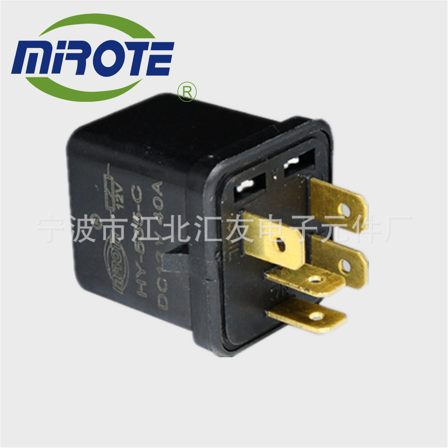 五十铃 MR82C422 8-97173947-0/8-94118-912-0大功率继电器-阿里巴巴