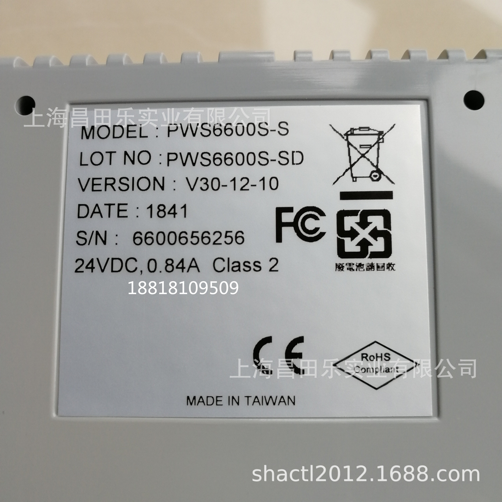 PWS6600S-S原装HITECH/海泰克触摸屏|海泰客触摸屏-阿里巴巴