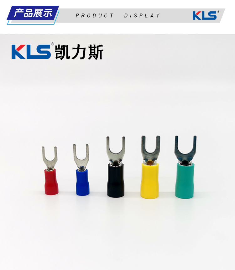 SV3.5-3-4-5-6 冷压接线端子黄铜U型Y型叉形预绝缘端头SV冷压端子-阿里巴巴
