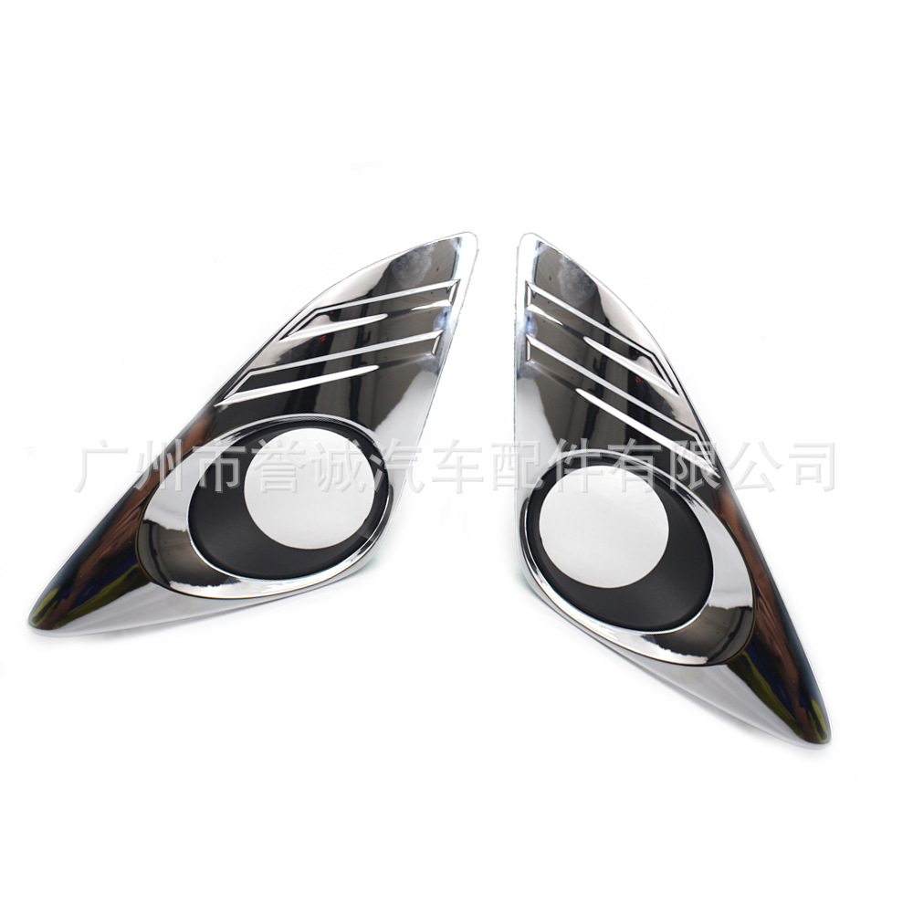 适用于美版丰田凯美瑞 12-14年 下网下格栅雾灯框雾灯格栅-阿里巴巴