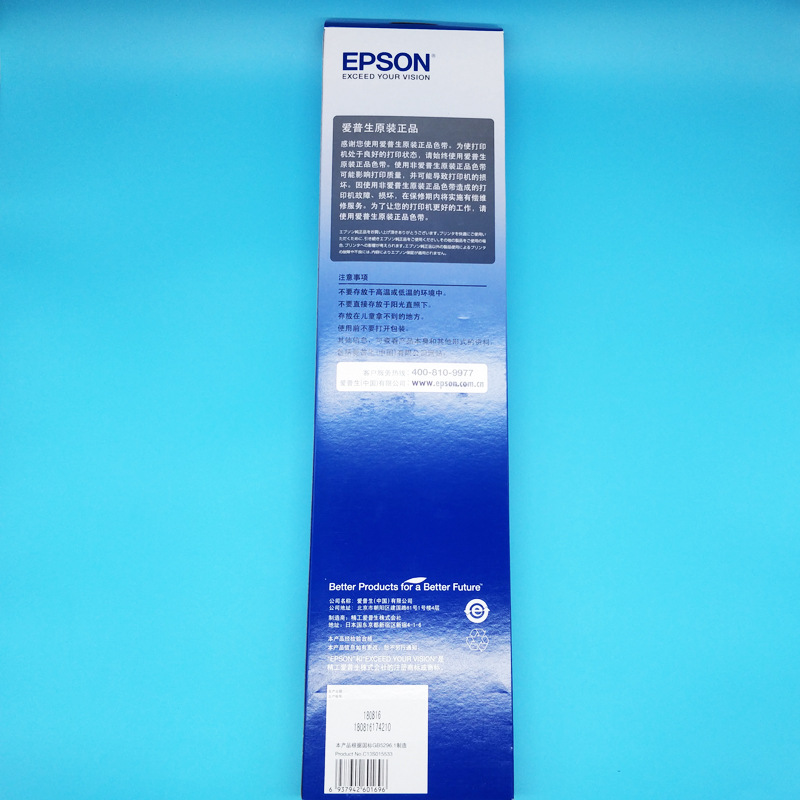 原装爱普生LQ-1600K3/1900K2H/2600K色带架S015533色带芯S010037-阿里巴巴