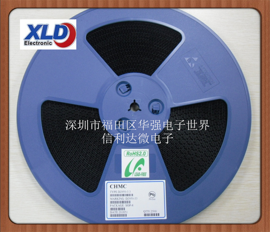 D2950-33 CHMC D2950-3.3V D2950 100mA低压降稳压器-阿里巴巴