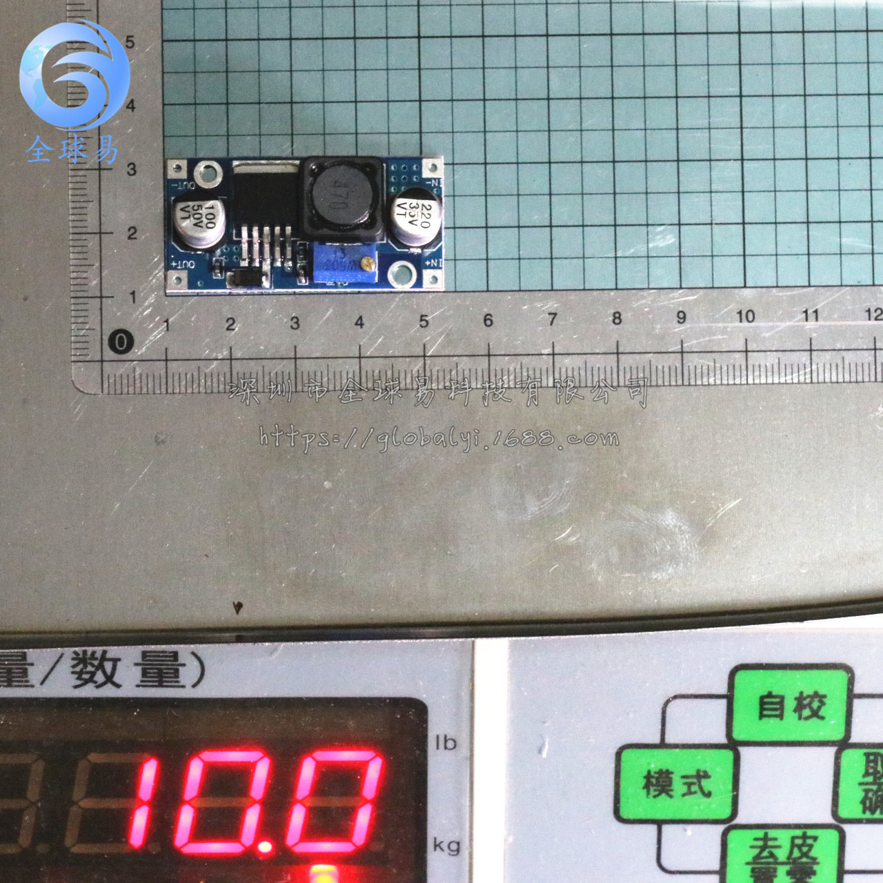 XL6009 / XL6019 DC-DC 升压电源模块输出可调 超LM2577 4A电流-阿里巴巴