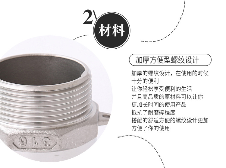 不锈钢快速接头F型304公头阳端扳把式水油管螺纹皮接头DN15-200-阿里巴巴