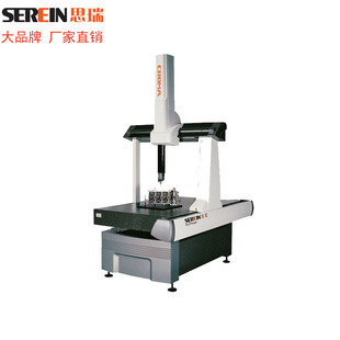 三坐标测量仪 思瑞Croma三坐标测量机 cmm三坐标厂家-阿里巴巴