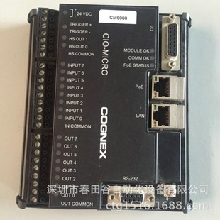 康耐视 CIO-MICRO模块 库存现货议价-阿里巴巴