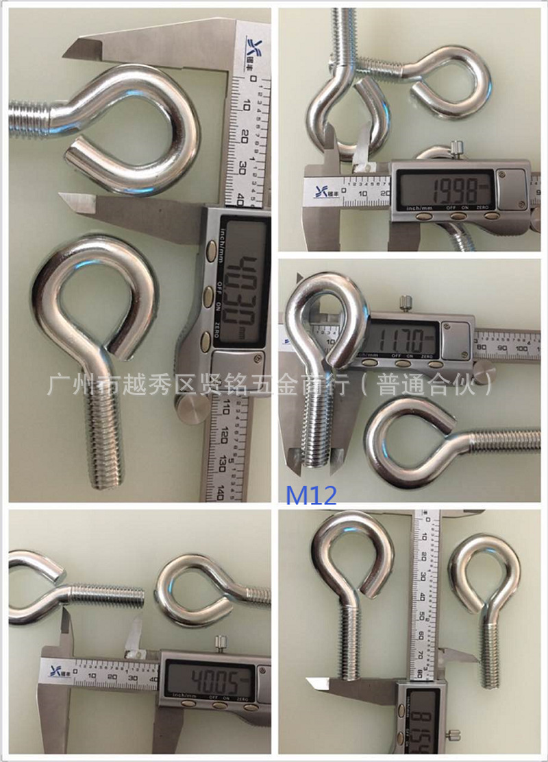 GB825-88替式加长吊环螺丝镀锌带圈挂钩圆环螺栓闭口羊眼机牙螺丝-阿里巴巴