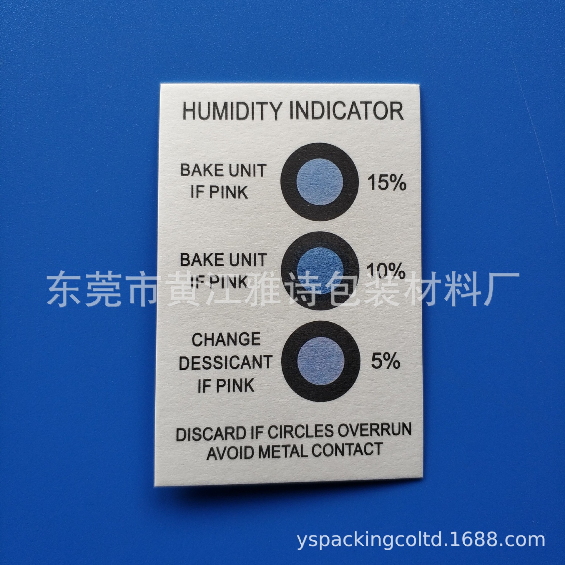 雅诗现货供应湿度指示卡 10-60%湿度卡 3个点湿度卡-阿里巴巴