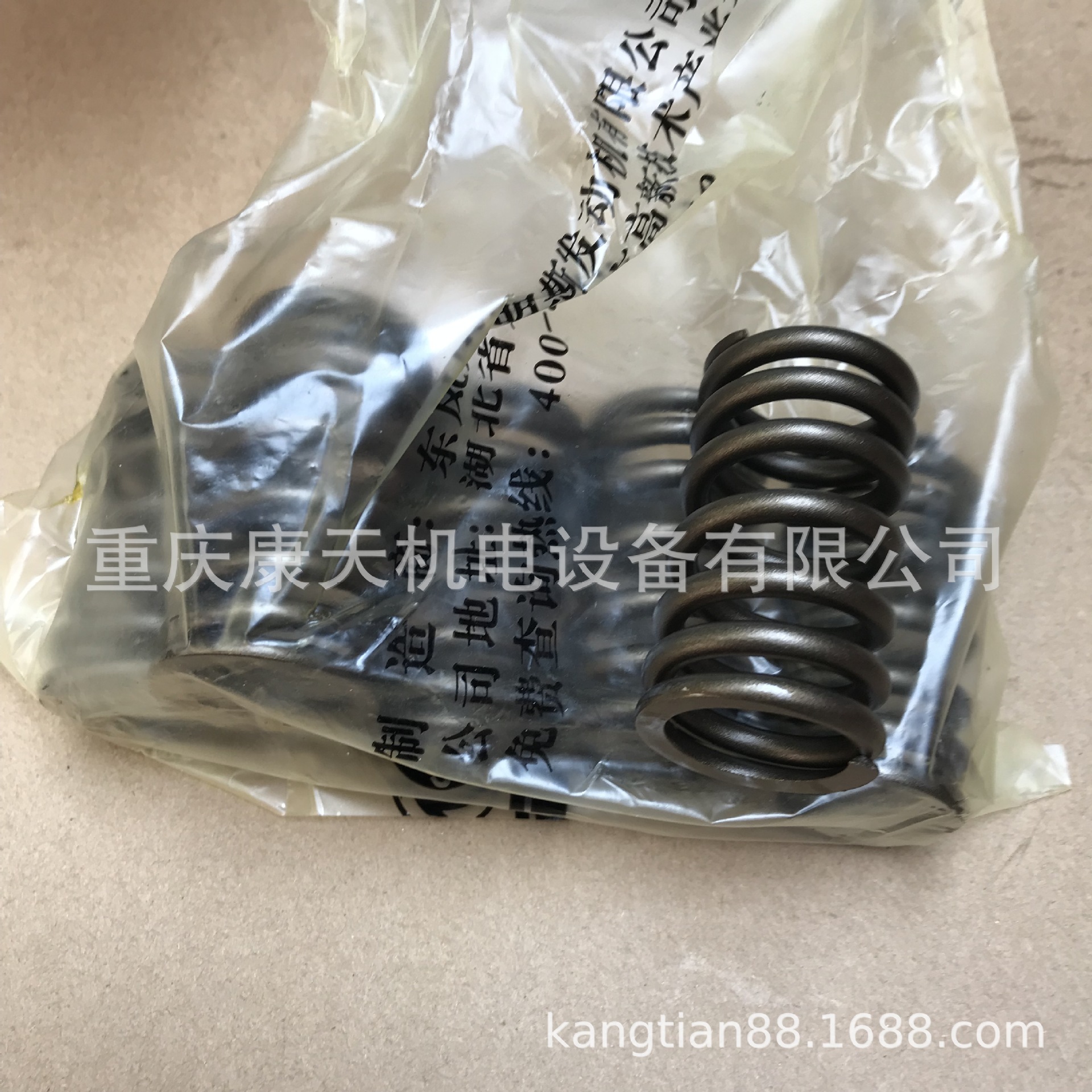 cummins/康明斯3900276气阀弹簧3926700-阿里巴巴