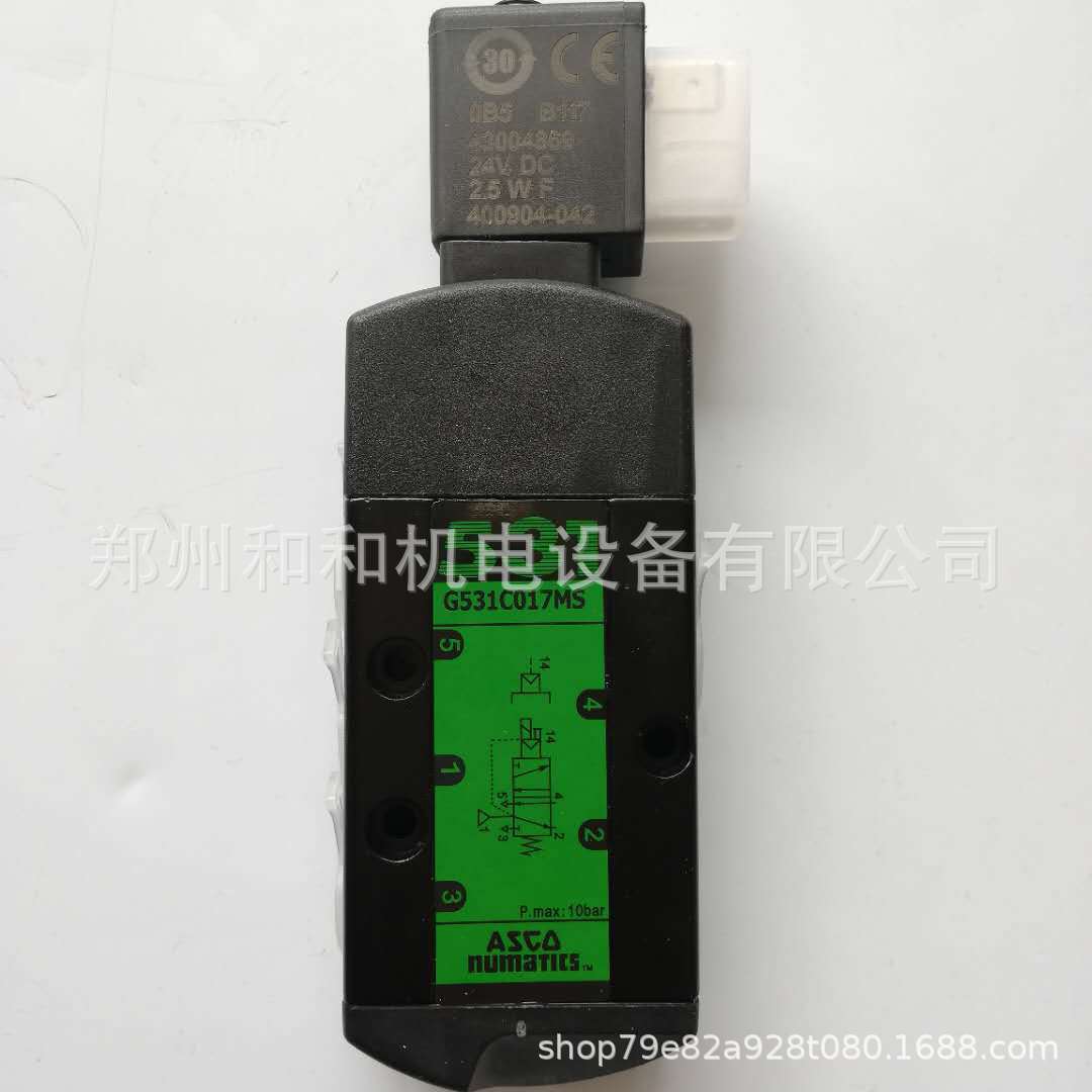 ASCO 电磁阀 SCG531C017MS 24DC 二位五通-阿里巴巴