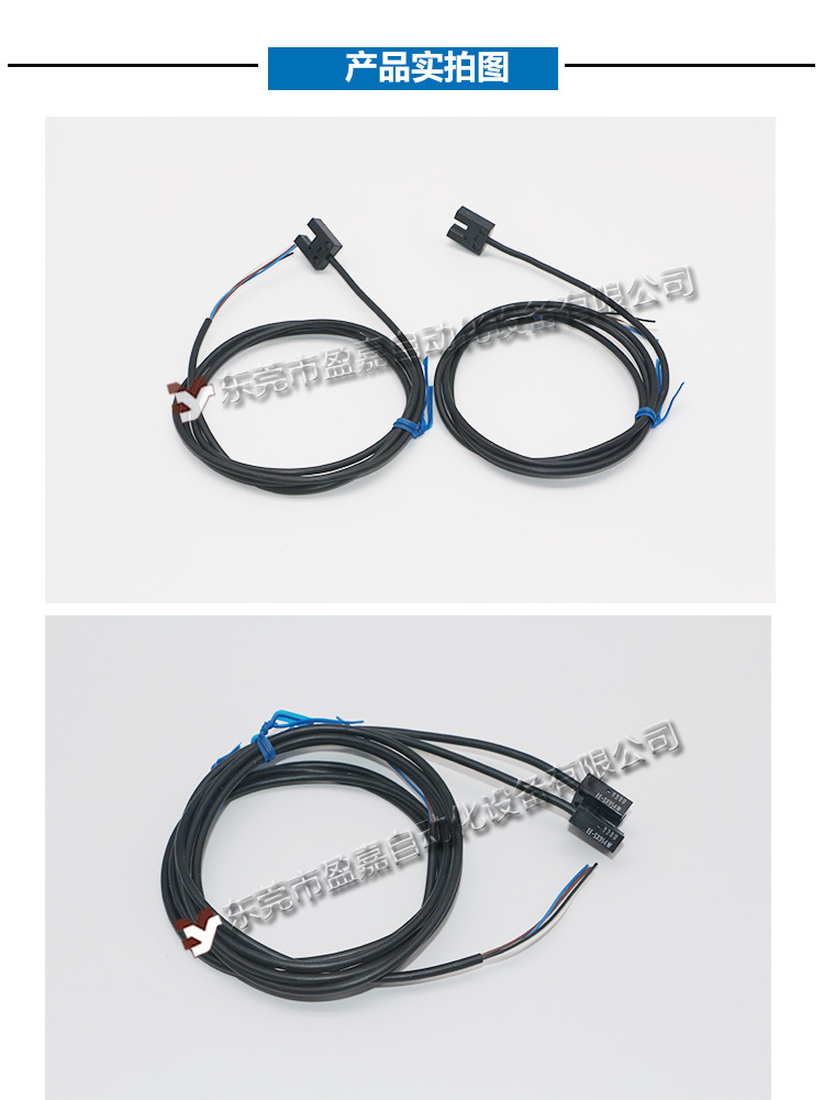omron欧姆龙传感器光电开关EE-SX954-W 1M/EE-SX953-W-G-阿里巴巴