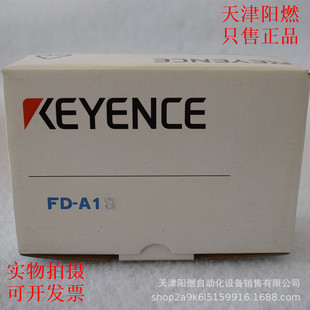 基恩士 KEYENCE FD-A1 流量 传感器 全新 现货 实物 拍摄 图片-阿里巴巴
