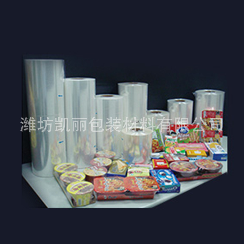PET热封膜15um-100um 食品包装膜厂家供应热封包装膜-阿里巴巴